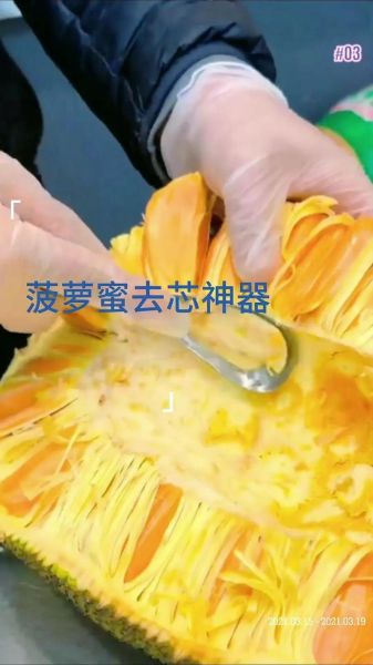 菠萝蜜怎么剥_菠萝蜜剥法视频教程-第2张图片-山城妙识