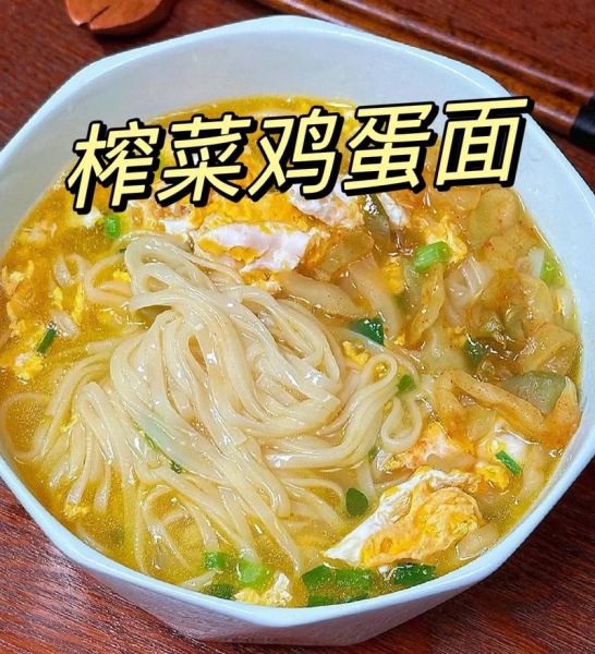 榨菜蛋汤怎么做_榨菜蛋汤的做法窍门-第1张图片-山城妙识 榨菜蛋汤怎么做_榨菜蛋汤的做法窍门-第1张图片-山城妙识