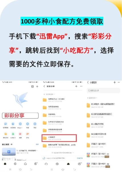 泡椒柠檬鸡爪怎么做_酸辣入味秘诀-第1张图片-山城妙识 泡椒柠檬鸡爪怎么做_酸辣入味秘诀-第1张图片-山城妙识