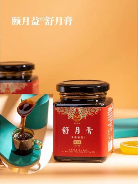 流产后吃什么最补子宫_流产后子宫恢复吃什么好-第2张图片-山城妙识 流产后吃什么最补子宫_流产后子宫恢复吃什么好-第2张图片-山城妙识