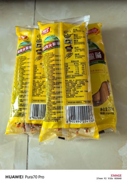 双汇鸡肉肠热量是多少_减肥能吃吗-第1张图片-山城妙识