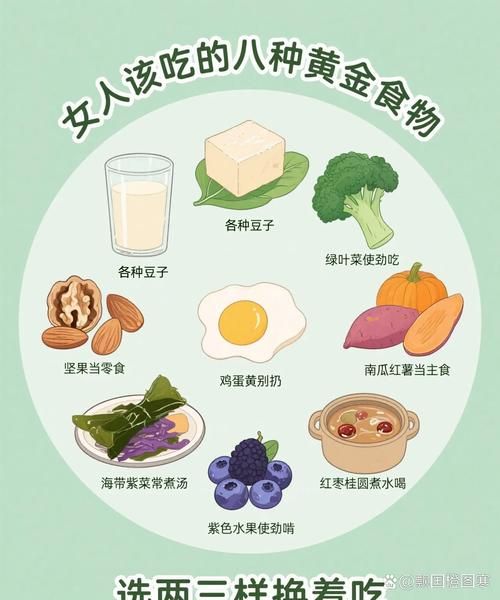 女性营养不良吃什么好_如何快速补充营养-第3张图片-山城妙识