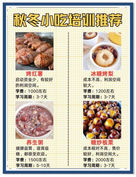 八零后美食博主如何赚钱_八零后美食博主怎么起步-第2张图片-山城妙识