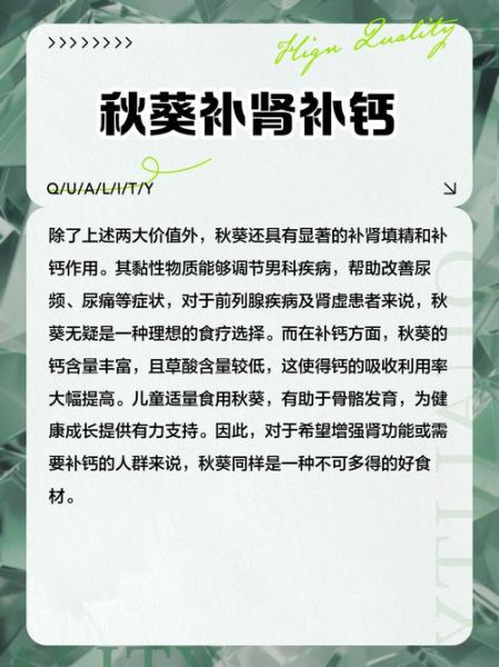 女人吃秋葵有什么好处_女人吃秋葵能减肥吗-第1张图片-山城妙识