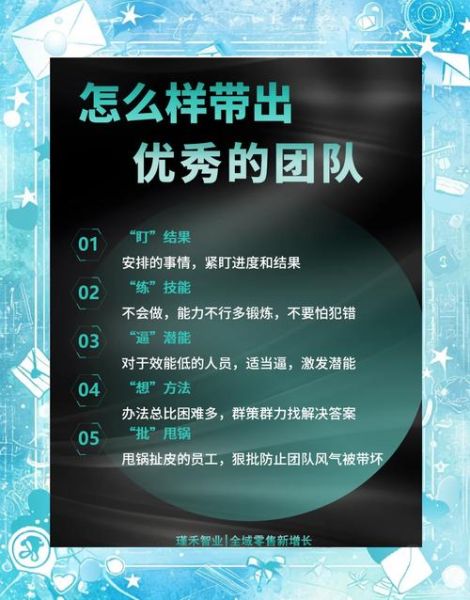 沙丁鱼效应_如何激发团队潜能-第1张图片-山城妙识