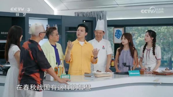 央视美食节目有哪些_哪些值得追-第3张图片-山城妙识