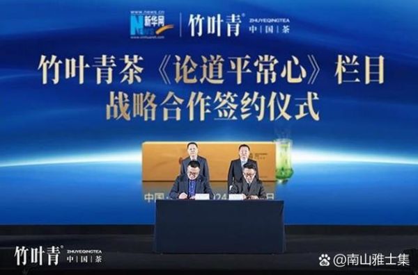 竹叶青茶多少钱一斤_竹叶青茶价格表-第1张图片-山城妙识