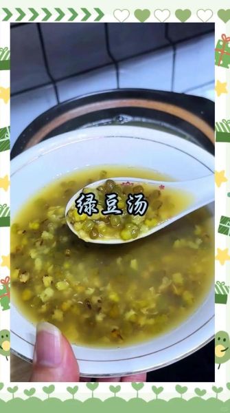 绿豆沙糖水怎么做_绿豆沙糖水热量高吗-第2张图片-山城妙识