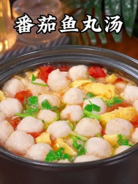 创魔番茄鱼丸汤怎么做_创魔番茄鱼丸汤食谱-第1张图片-山城妙识 创魔番茄鱼丸汤怎么做_创魔番茄鱼丸汤食谱-第1张图片-山城妙识