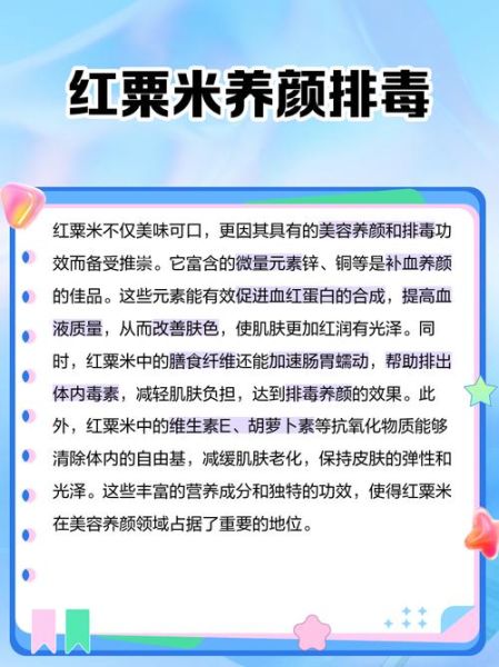 粟米的功效与作用及食用方法_粟米怎么吃最营养-第2张图片-山城妙识