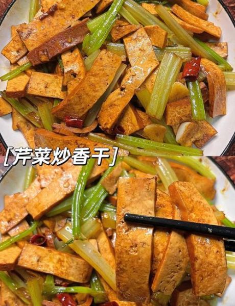 豆腐干炒芹菜先炒豆腐干还是芹菜_家常做法顺序-第1张图片-山城妙识
