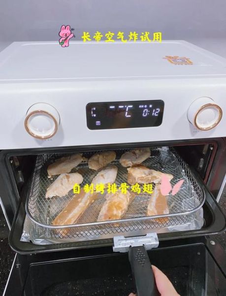 长帝烤箱怎么用_长帝烤箱第一次使用要注意什么-第3张图片-山城妙识