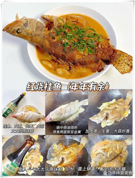 过节家里做什么菜_适合全家人的菜单推荐-第1张图片-山城妙识 过节家里做什么菜_适合全家人的菜单推荐-第1张图片-山城妙识