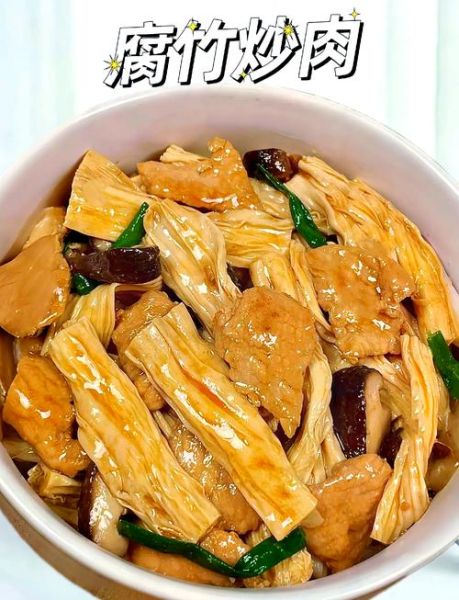 腐竹和什么菜搭配比较好_腐竹炒什么菜好吃-第1张图片-山城妙识 腐竹和什么菜搭配比较好_腐竹炒什么菜好吃-第1张图片-山城妙识