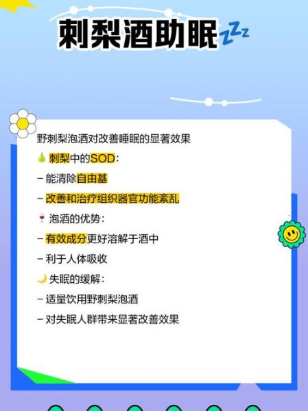 刺梨根治痔疮的用法_刺梨根煮水多久见效-第2张图片-山城妙识