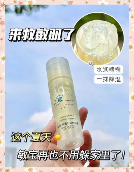 啫喱怎么读_啫喱是什么意思-第1张图片-山城妙识 啫喱怎么读_啫喱是什么意思-第1张图片-山城妙识