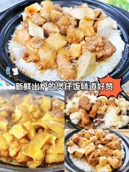 土豆排骨煲仔饭怎么做_土豆排骨煲仔饭需要多久-第2张图片-山城妙识 土豆排骨煲仔饭怎么做_土豆排骨煲仔饭需要多久-第2张图片-山城妙识
