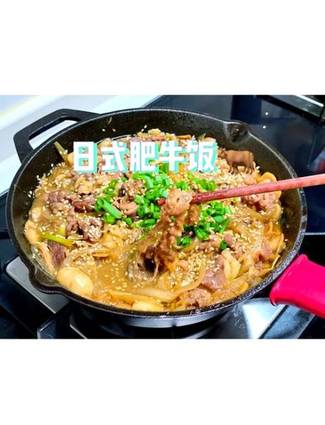 日式肥牛饭酱汁怎么做_肥牛饭酱汁配方比例-第1张图片-山城妙识