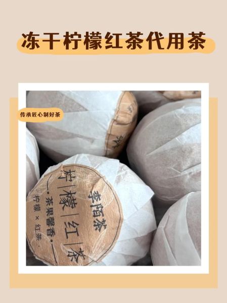 冰红茶怎么泡才好喝_冰红茶和柠檬茶的区别-第3张图片-山城妙识