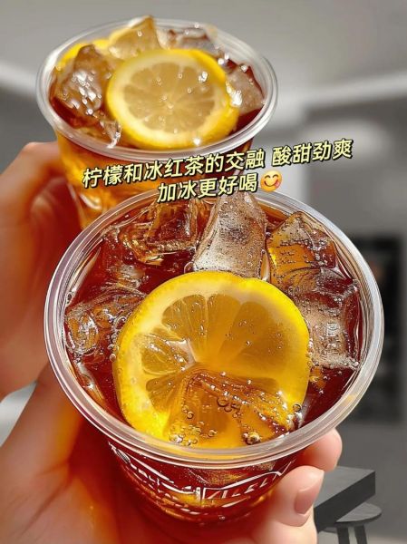 冰红茶怎么泡才好喝_冰红茶和柠檬茶的区别-第1张图片-山城妙识