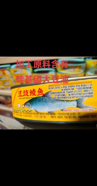 鱼罐头哪个牌子好吃正宗_鱼罐头推荐排行榜-第3张图片-山城妙识