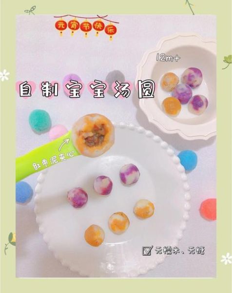 汤圆怎么煮不破皮_汤圆用什么粉最好-第2张图片-山城妙识