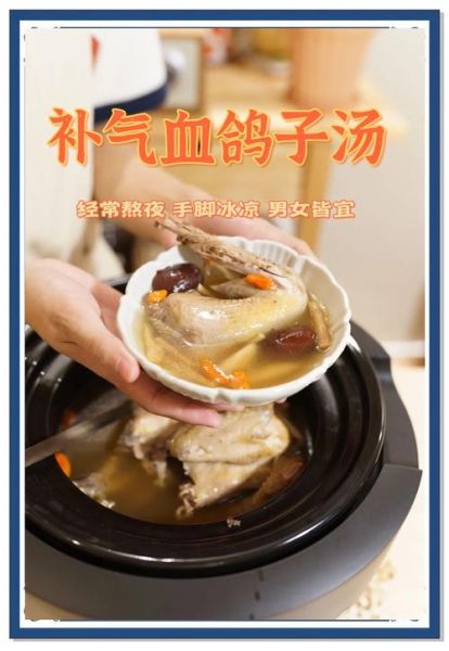 党参和什么煲汤最好_党参煲汤最佳搭配-第1张图片-山城妙识