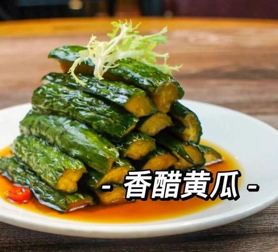 糖醋黄瓜怎么做_糖醋黄瓜热量高吗-第1张图片-山城妙识