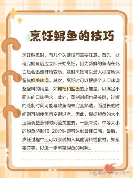 鲟鱼怎么去鳞_鲟鱼去鳞最简单的方法-第1张图片-山城妙识