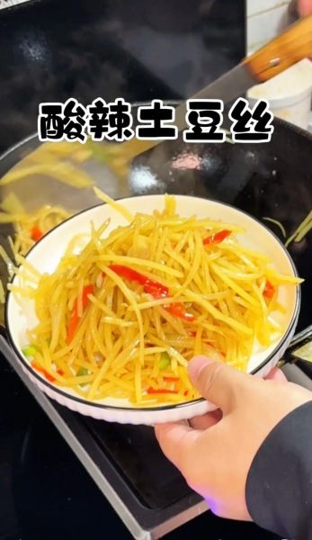 正宗川味酸辣土豆丝怎么做_为什么饭店土豆丝更脆-第3张图片-山城妙识