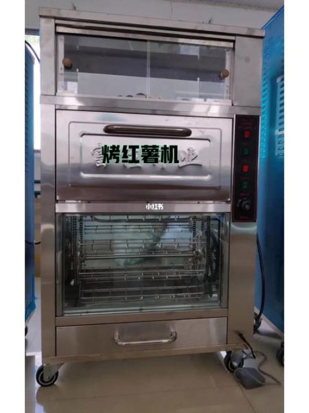 烤红薯机器多少钱一台_商用烤红薯机价格区间-第1张图片-山城妙识
