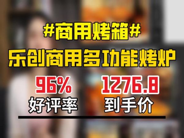 烤红薯机器多少钱一台_商用烤红薯机价格区间-第3张图片-山城妙识