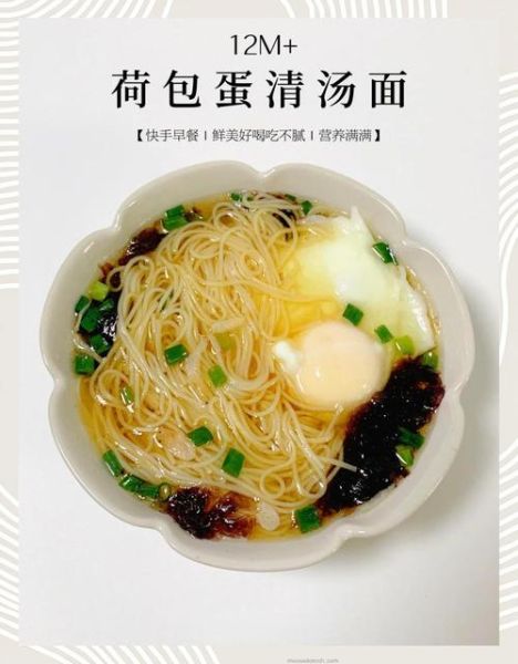 营养早餐汤有哪些_怎么做简单又好喝-第1张图片-山城妙识 营养早餐汤有哪些_怎么做简单又好喝-第1张图片-山城妙识