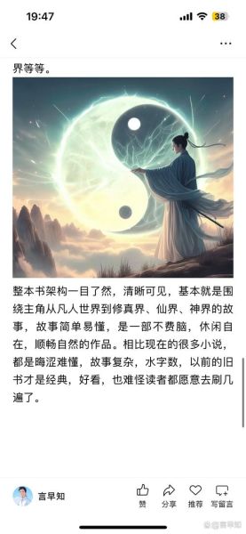 我吃西红柿2021新书叫什么_最新小说剧情走向-第1张图片-山城妙识