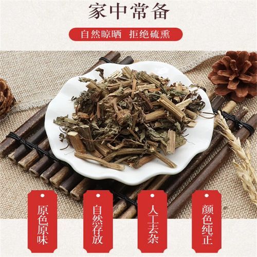 刘寄奴是什么药_刘寄奴的功效与作用-第3张图片-山城妙识