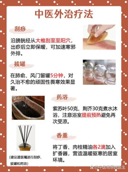 孕妇风寒感冒怎么办_孕妇风寒感冒小妙招-第1张图片-山城妙识