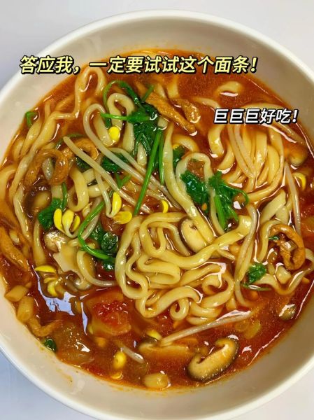 炝锅面怎么做好吃_炝锅面的家常做法-第3张图片-山城妙识 炝锅面怎么做好吃_炝锅面的家常做法-第3张图片-山城妙识