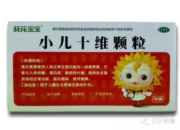 葵花药业怎么样_葵花药业有哪些明星产品-第3张图片-山城妙识