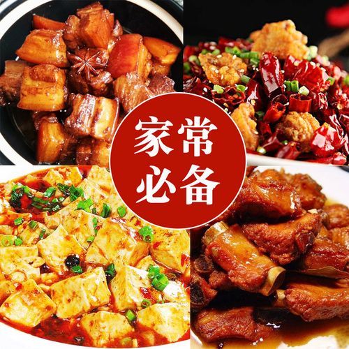 常见大料有哪些_300种大料名称大全-第2张图片-山城妙识