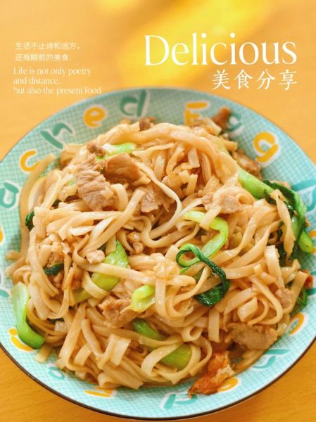 海南炒粉怎么做_正宗海南炒粉配方-第1张图片-山城妙识