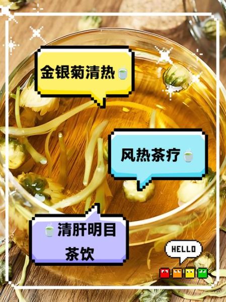 金银花泡水喝的功效与作用_金银花和菊花能一起泡吗-第3张图片-山城妙识 金银花泡水喝的功效与作用_金银花和菊花能一起泡吗-第3张图片-山城妙识