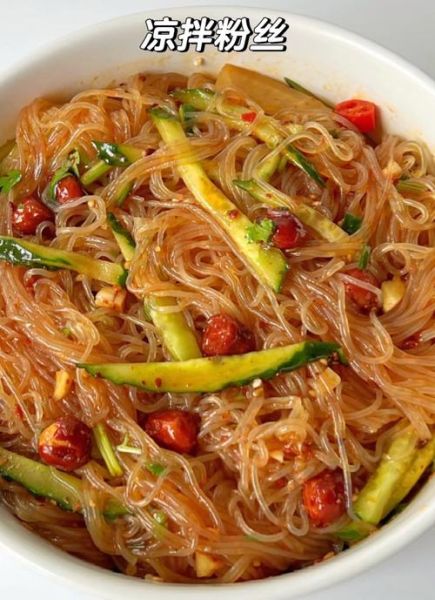 凉拌粉条怎么做最好吃_粉条不坨的秘诀-第2张图片-山城妙识
