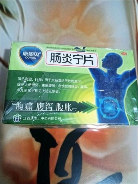 结肠炎吃什么药效果好_结肠炎吃什么药见效快-第3张图片-山城妙识