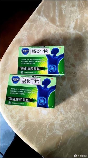 结肠炎吃什么药效果好_结肠炎吃什么药见效快-第2张图片-山城妙识