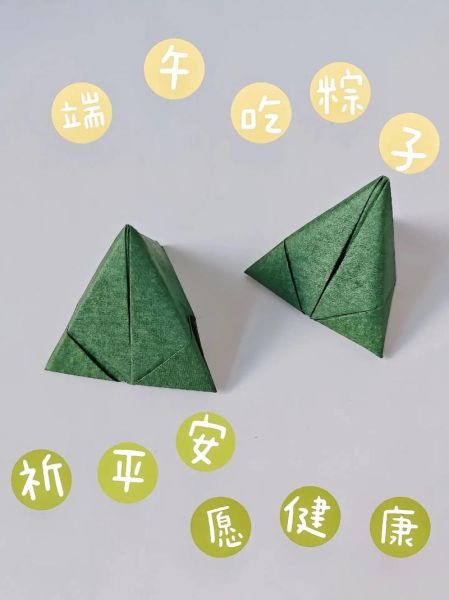 包粽子粽叶怎么折_粽叶折法视频教程-第1张图片-山城妙识 包粽子粽叶怎么折_粽叶折法视频教程-第1张图片-山城妙识