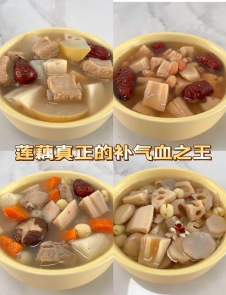 排骨炖莲藕的功效与作用_适合什么人吃-第1张图片-山城妙识