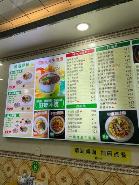 兰州拉面加盟多少钱_兰州拉面加盟费用明细-第1张图片-山城妙识