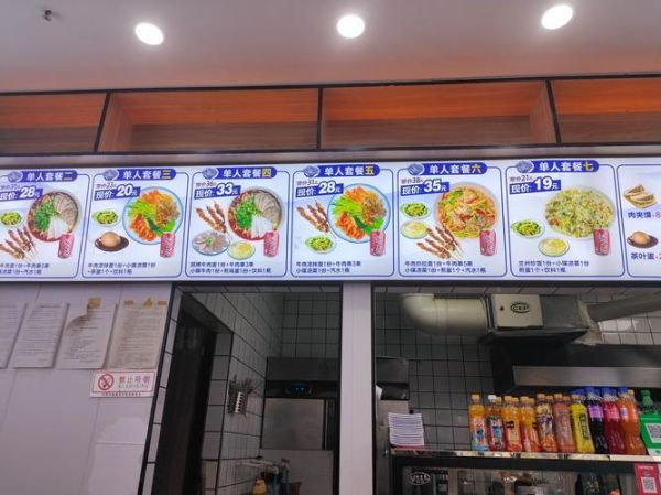 兰州拉面加盟多少钱_兰州拉面加盟费用明细-第3张图片-山城妙识