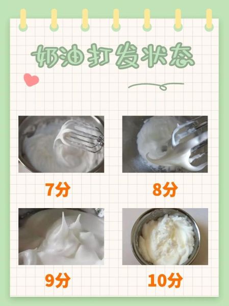 怎么用纯牛奶做奶油_纯牛奶打发技巧-第3张图片-山城妙识