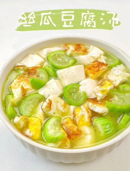 丝瓜毛豆汤怎么做_丝瓜毛豆汤的功效与作用-第1张图片-山城妙识